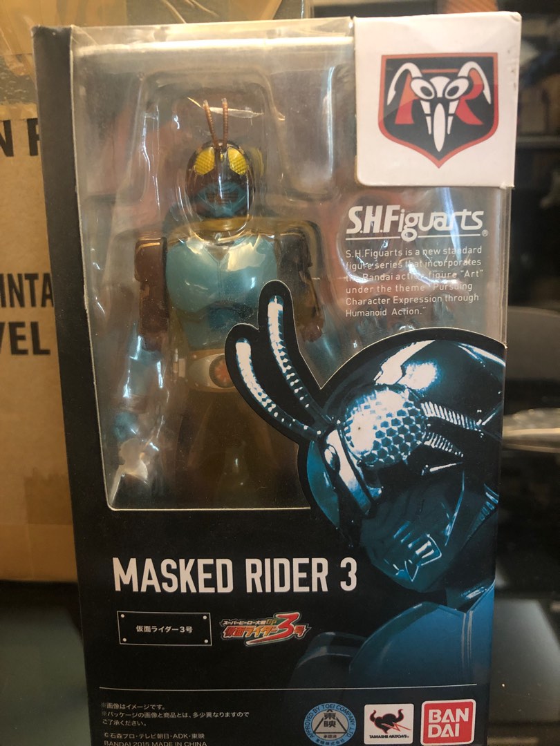 Shf masked rider 3, 興趣及遊戲, 玩具 & 遊戲類 - Carousell