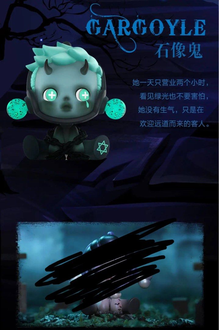 Skullpanda Ancient Castle gargoyle, Hobbies & Toys, Toys & Games on ...