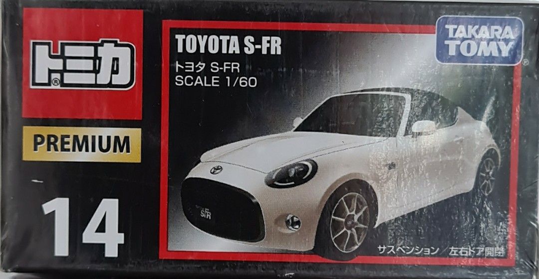 TAKARA TOMY Tomica Premium Toyota, Hobbies & Toys, Toys & Games on ...