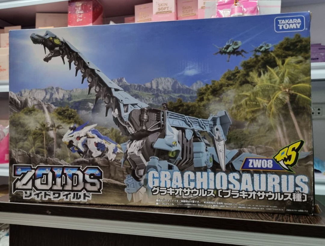 Takara Tomy Zoids ZW08 Grachiosaurus, Hobbies & Toys, Toys & Games on Carousell