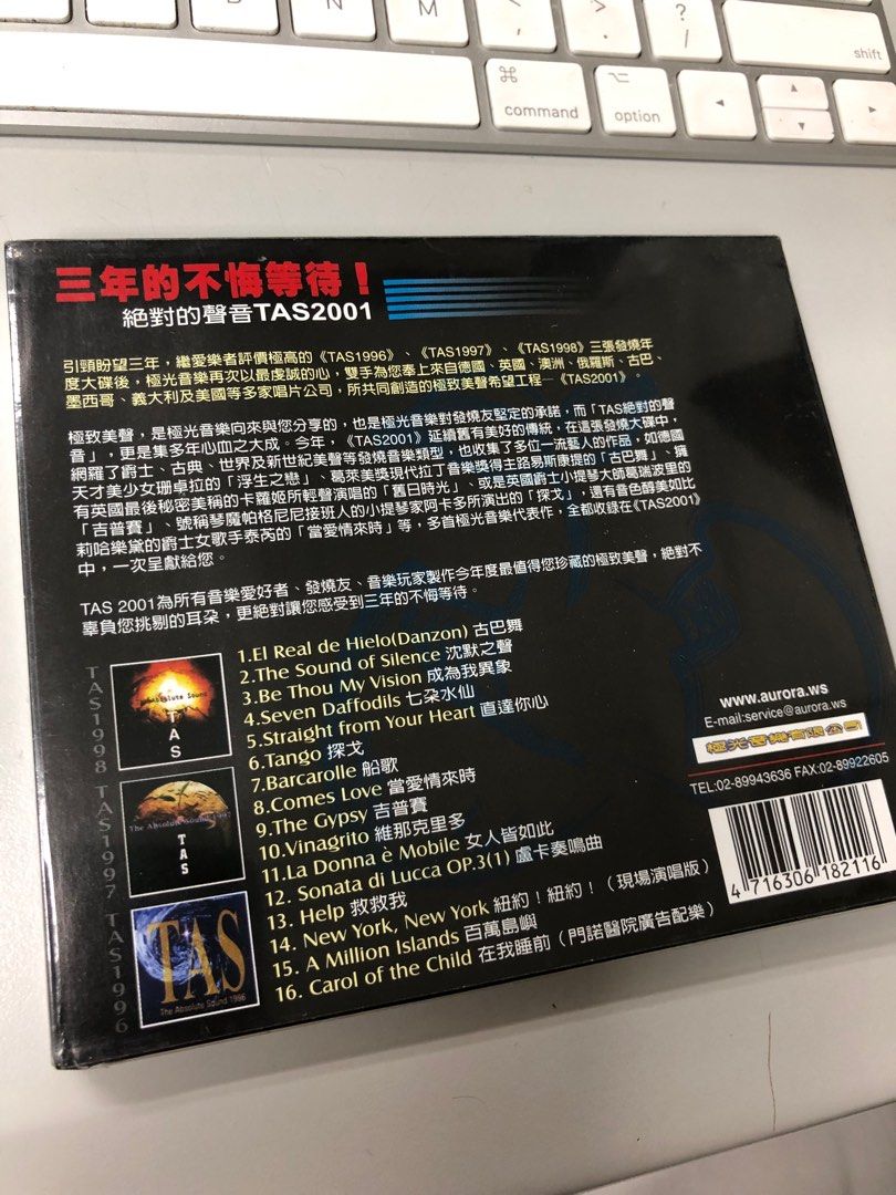 全新TAS the absolute sound 2001 24k CD 金碟, 興趣及遊戲, 音樂、樂器 & 配件, 音樂與媒體 - CD 及 DVD - Carousell