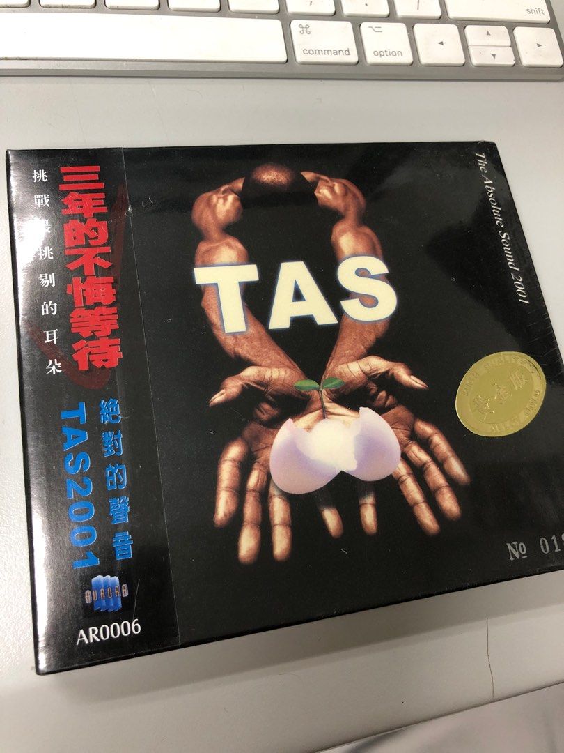 全新TAS the absolute sound 2001 24k CD 金碟, 興趣及遊戲, 音樂、樂器 & 配件, 音樂與媒體 - CD 及 DVD - Carousell