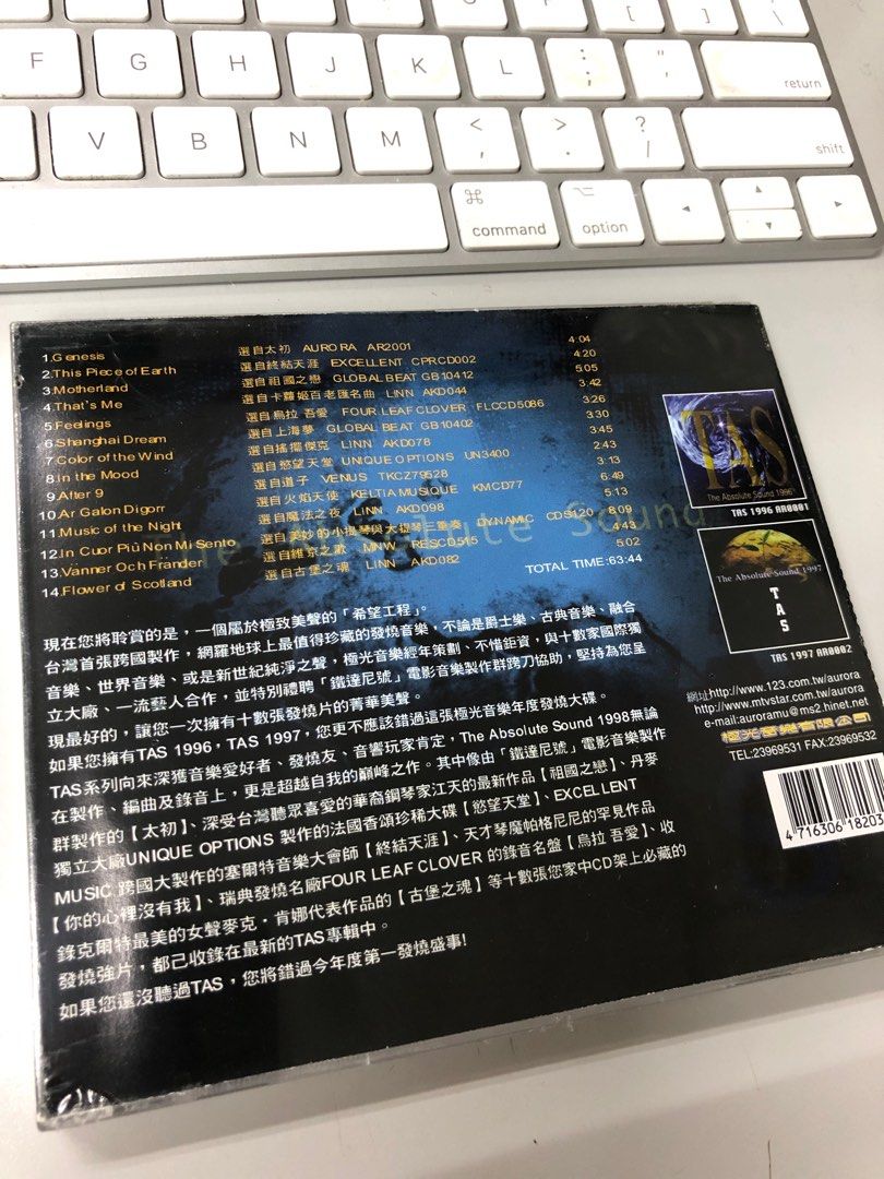 全新TAS The Absolute Sound gold CD 金碟, 興趣及遊戲, 音樂、樂器 & 配件, 音樂與媒體 - CD 及 DVD - Carousell