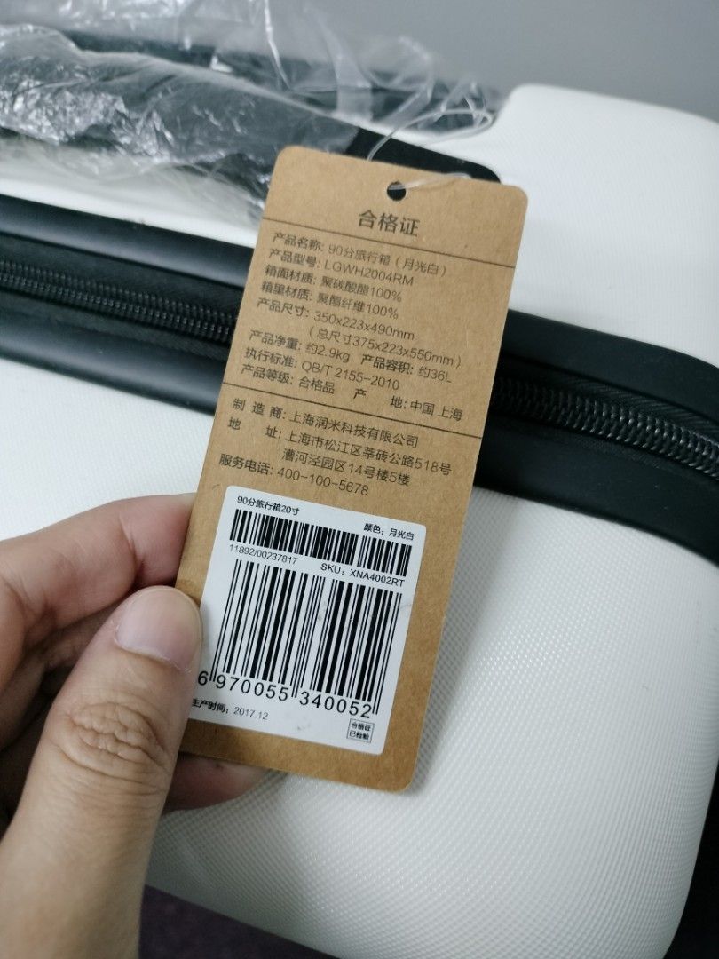 Xiaomi 90 points suitcase 20", Hobbies & Toys, Travel, Luggage on Carousell