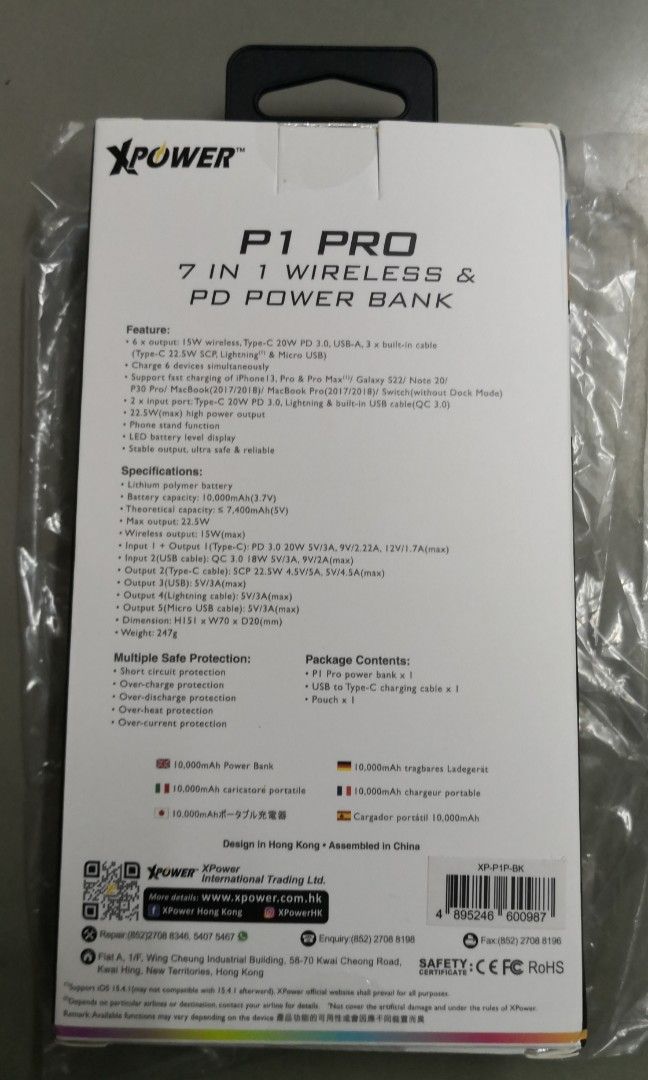 Xpower P1 pro 7 in 1 wireless & PD Power Bank (black), 手提電話, 其他裝置 - Carousell