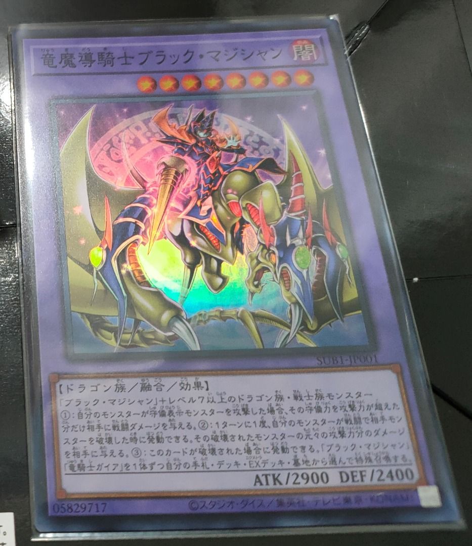 YuGiOh OCG SUB1-JP001 Ryuu Madou Kishi Black Magician 竜魔導騎士ブラック・マジシャン, Hobbies & Toys, Toys ...
