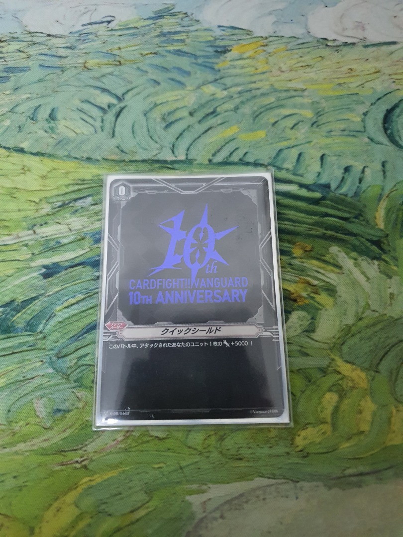 10th anniversary Quick shield Ticket, Cardfight Vanguard, Hobbies ...