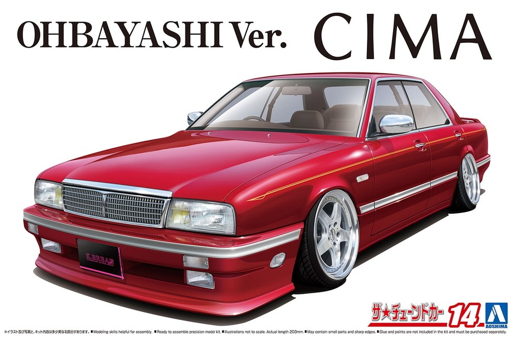 Aoshima 1/24 Y31 Cima Ohbayashi Ver. 1989 Nissan The Tuned Car No.14 06326 現貨 全新 未砌 特價 模型車 青島文化 ...