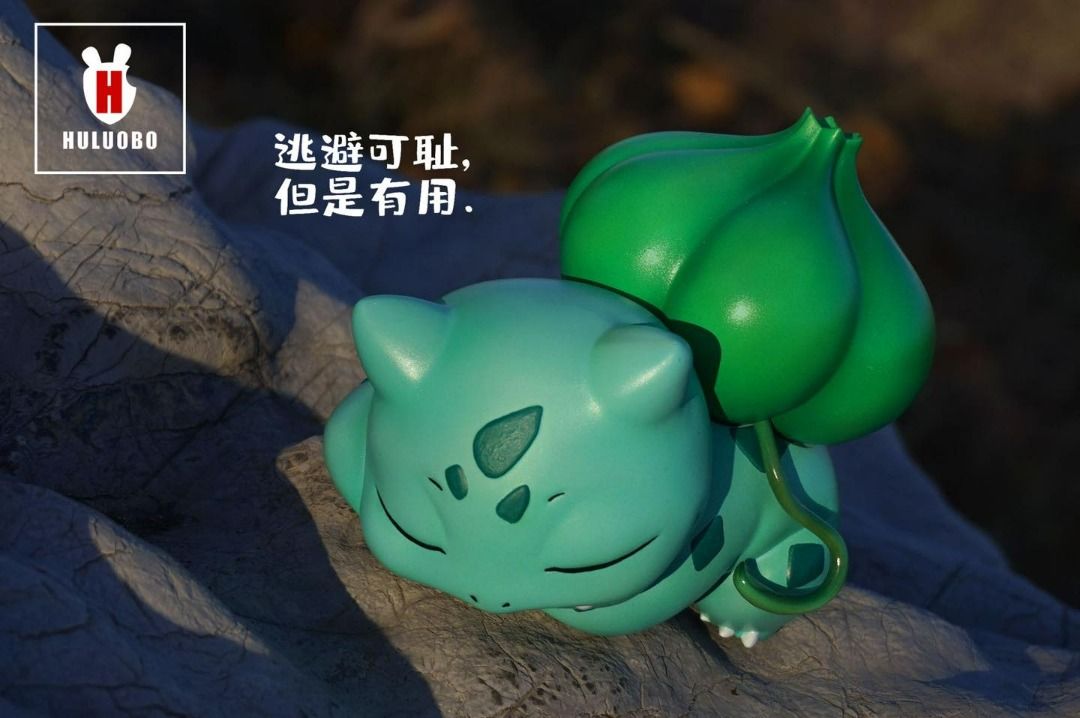 Carrot Studio - Pokemon Series 02 - Bulbasaur, Hobbies & Toys, Toys ...