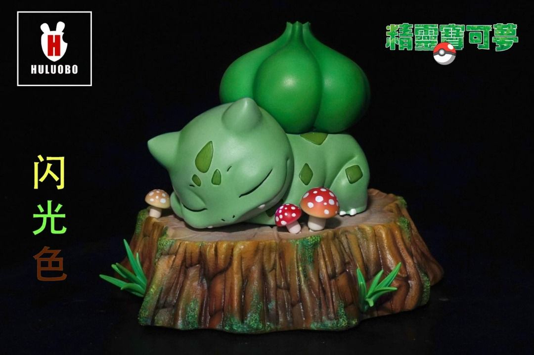 Carrot Studio - Pokemon Series 02 - Bulbasaur, Hobbies & Toys, Toys ...
