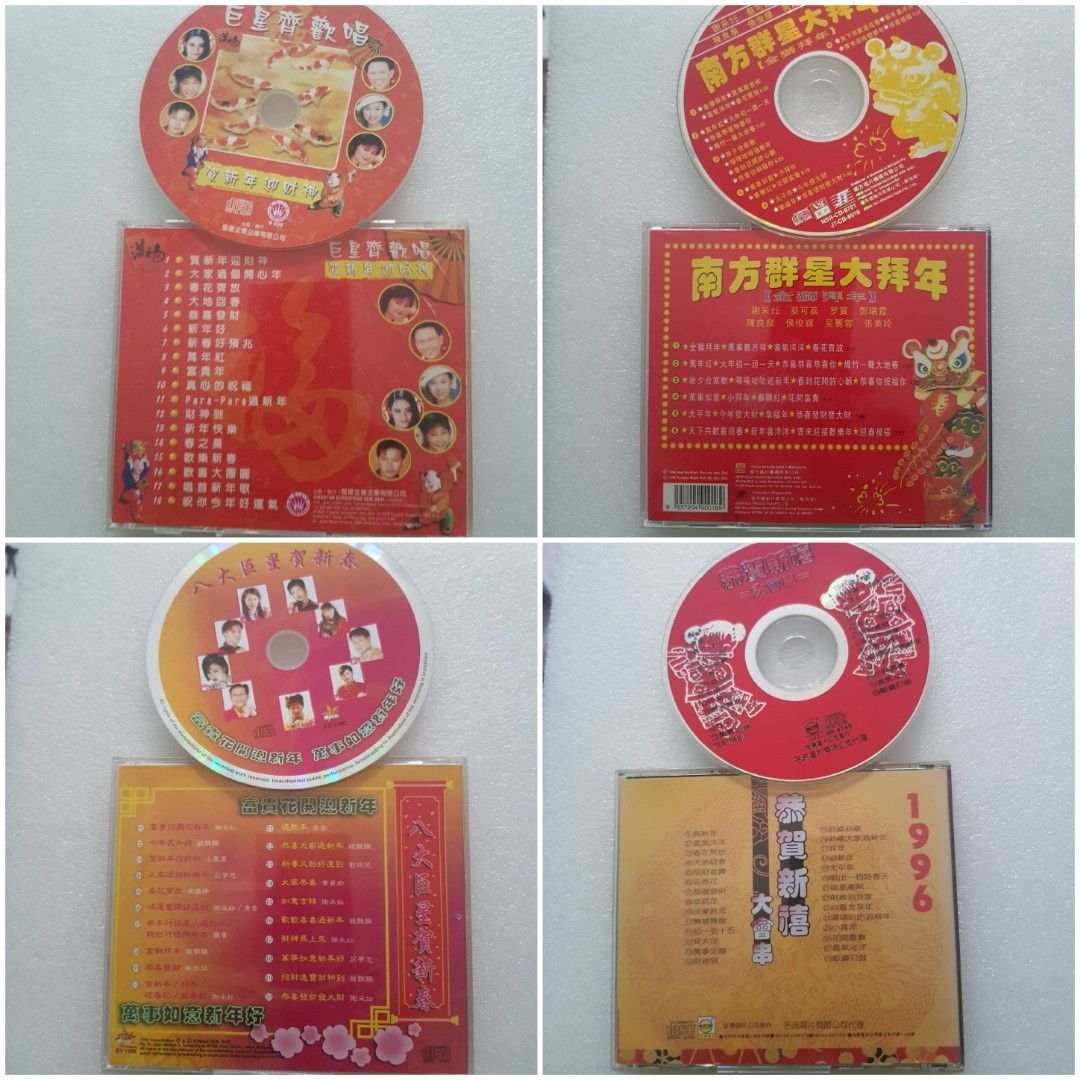 CD mixed $8 each 巨星新年歌 New Year song, Hobbies & Toys, Music & Media ...