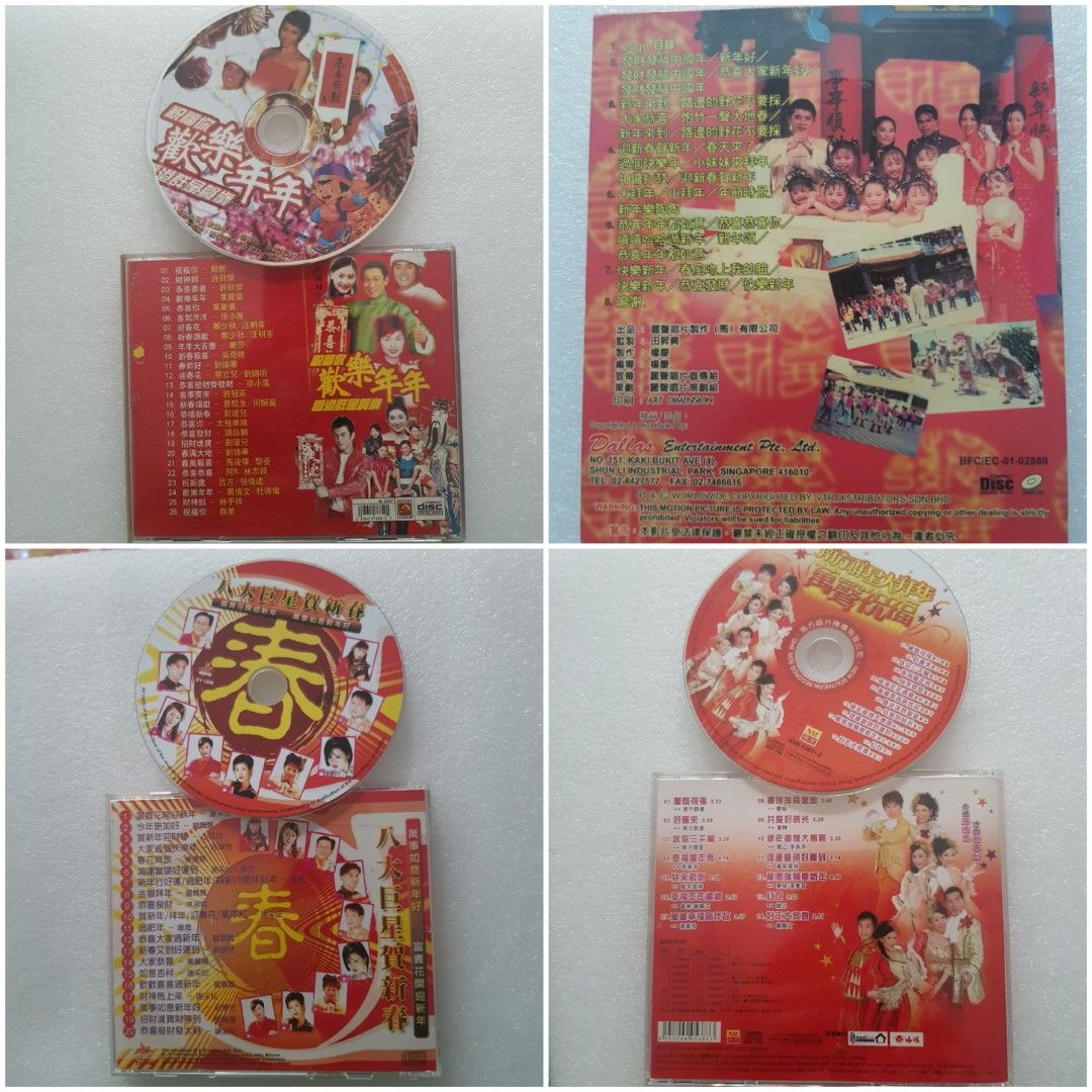 CD mixed $8 each 巨星新年歌 New Year song, Hobbies & Toys, Music & Media ...