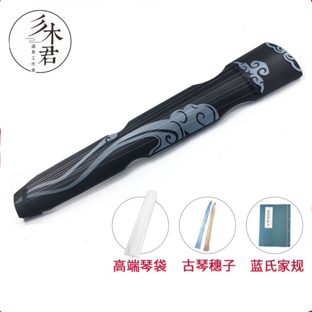 Cheap FULL SET MDZS LWJ & WWX COSPLAY Lan Wang Ji Wei Wu xian MO DAO ZU ...