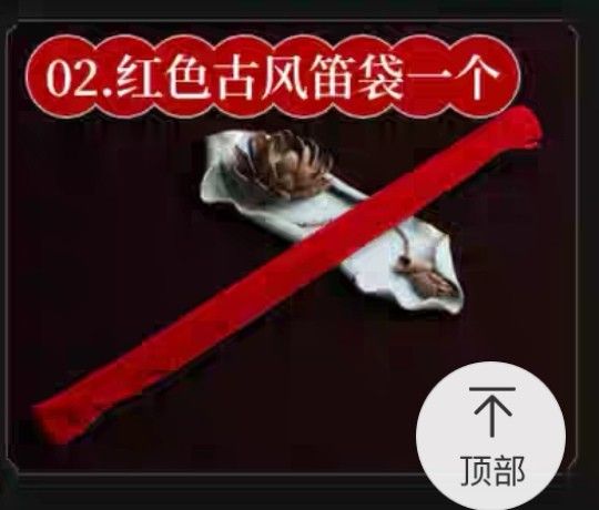 Cheap FULL SET MDZS LWJ & WWX COSPLAY Lan Wang Ji Wei Wu xian MO DAO ZU ...