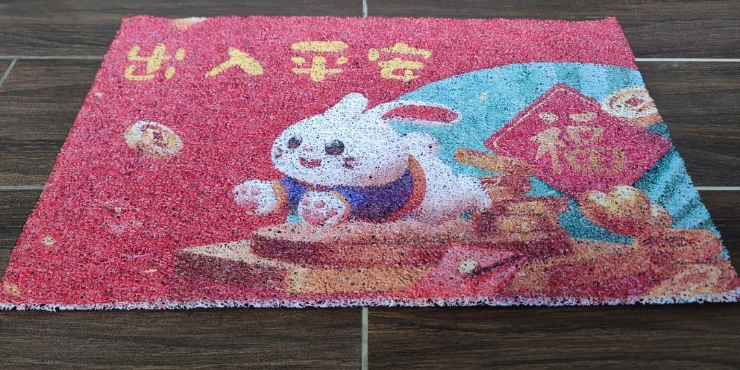 CNY 2023 Floor Mat, Furniture & Home Living, Home Decor, Carpets, Mats ...