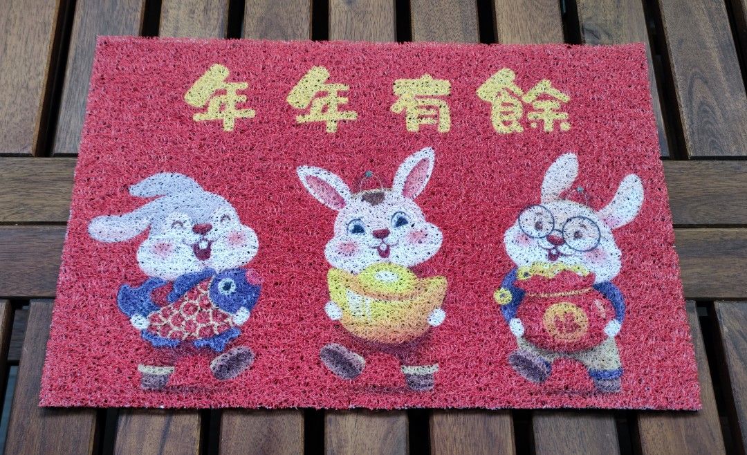 CNY 2023 Floor Mat, Furniture & Home Living, Home Decor, Carpets, Mats ...