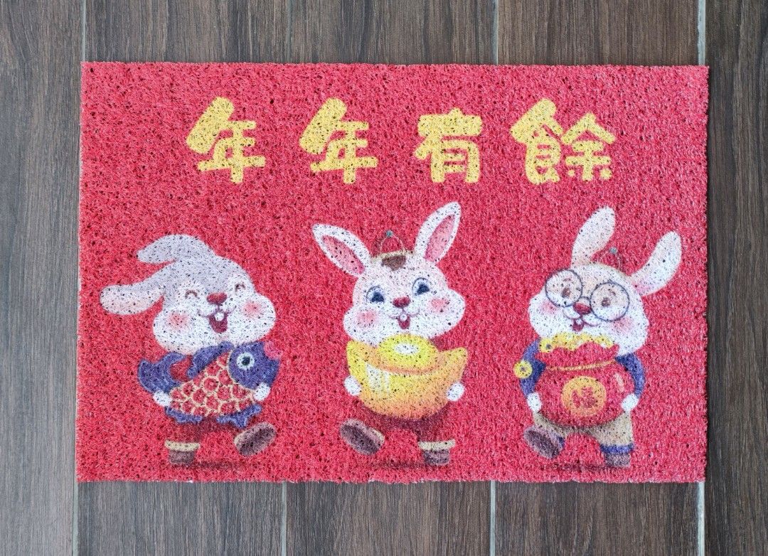 CNY 2023 Floor Mat, Furniture & Home Living, Home Decor, Carpets, Mats ...