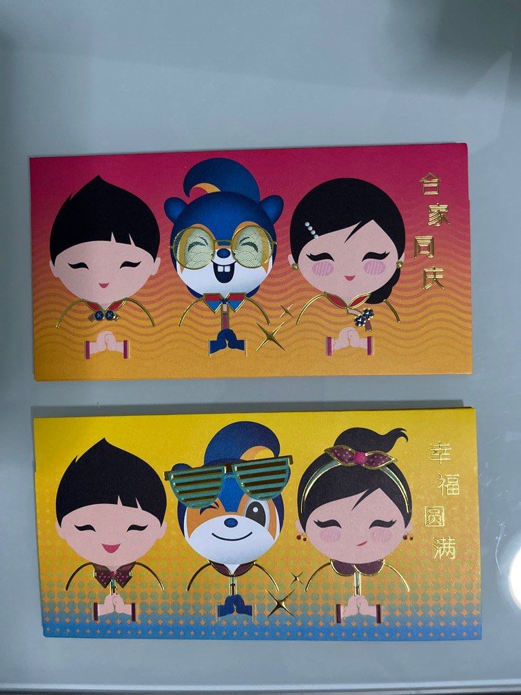 DBS Ang bao 2023, Hobbies & Toys, Stationery & Craft, Other Stationery ...