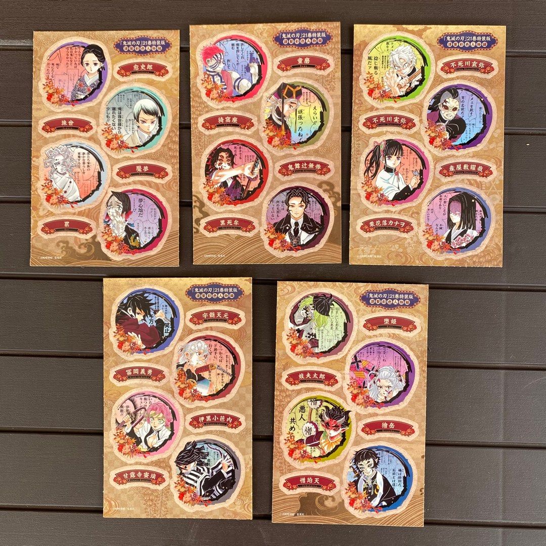 Demon Slayer Sticker Set, Hobbies & Toys, Memorabilia & Collectibles ...