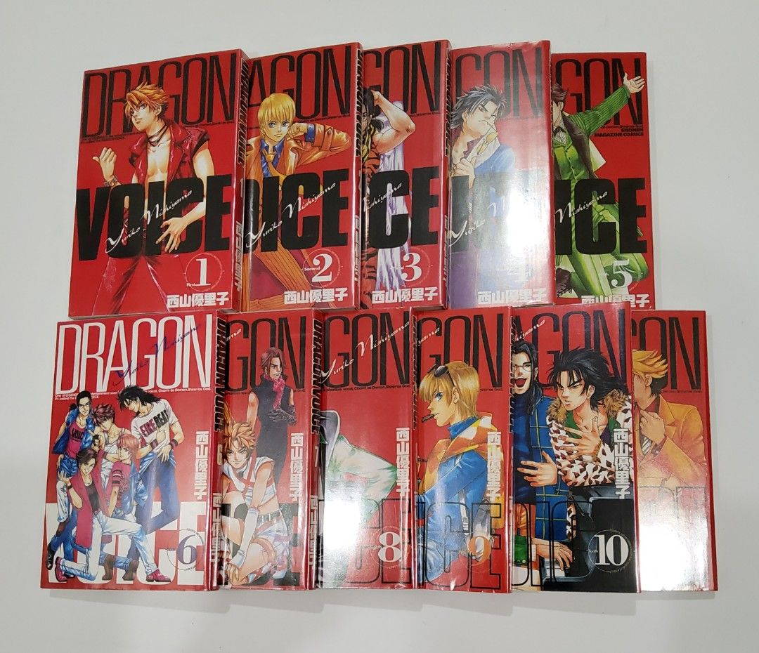 Dragon Voice Vol.1~11 Complete Collection (完) 全套 漫畫 [CN manga] #HUAT88 ...