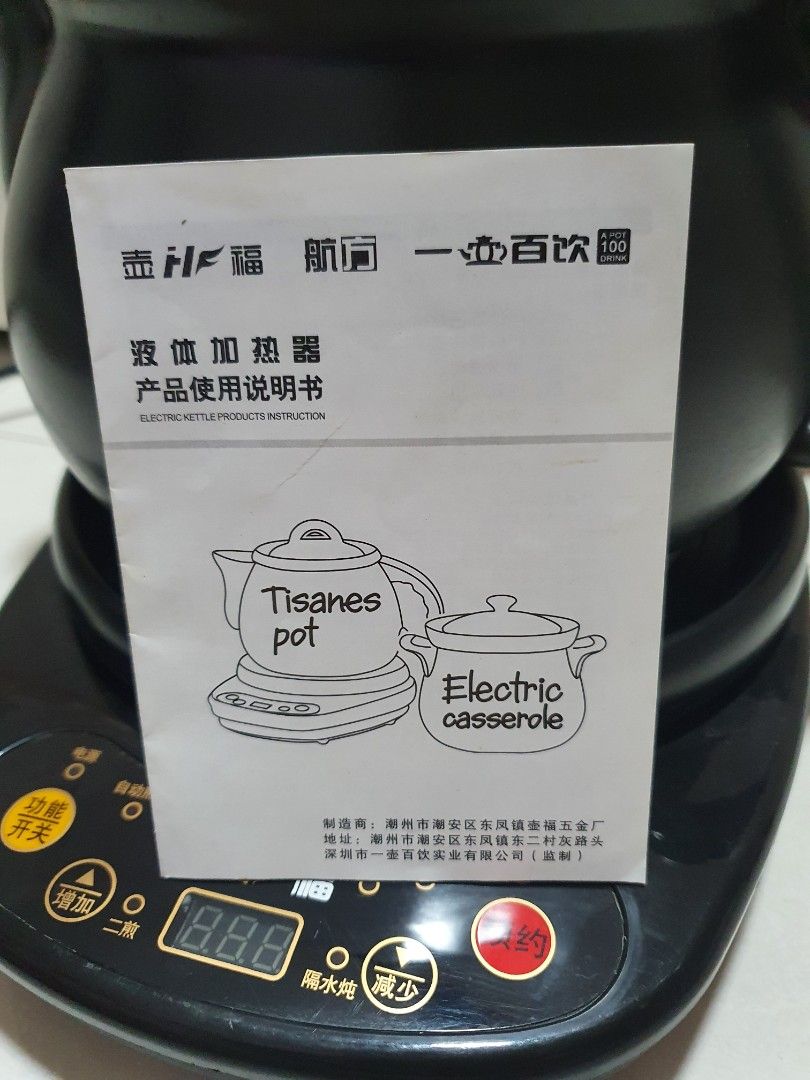 Electric TCM Medicine Pot, TV & Home Appliances, Kitchen Appliances ...