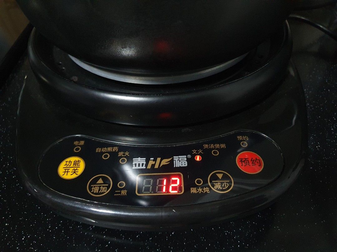 Electric TCM Medicine Pot, TV & Home Appliances, Kitchen Appliances ...