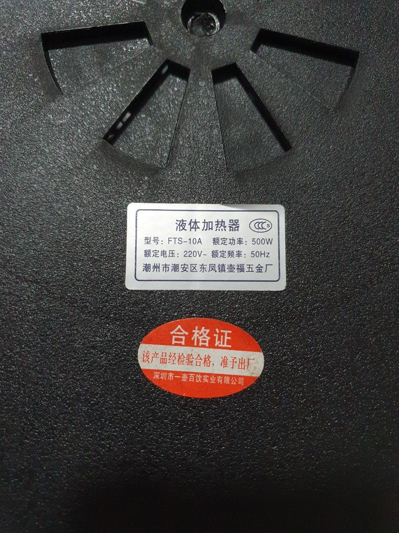 Electric TCM Medicine Pot, TV & Home Appliances, Kitchen Appliances ...