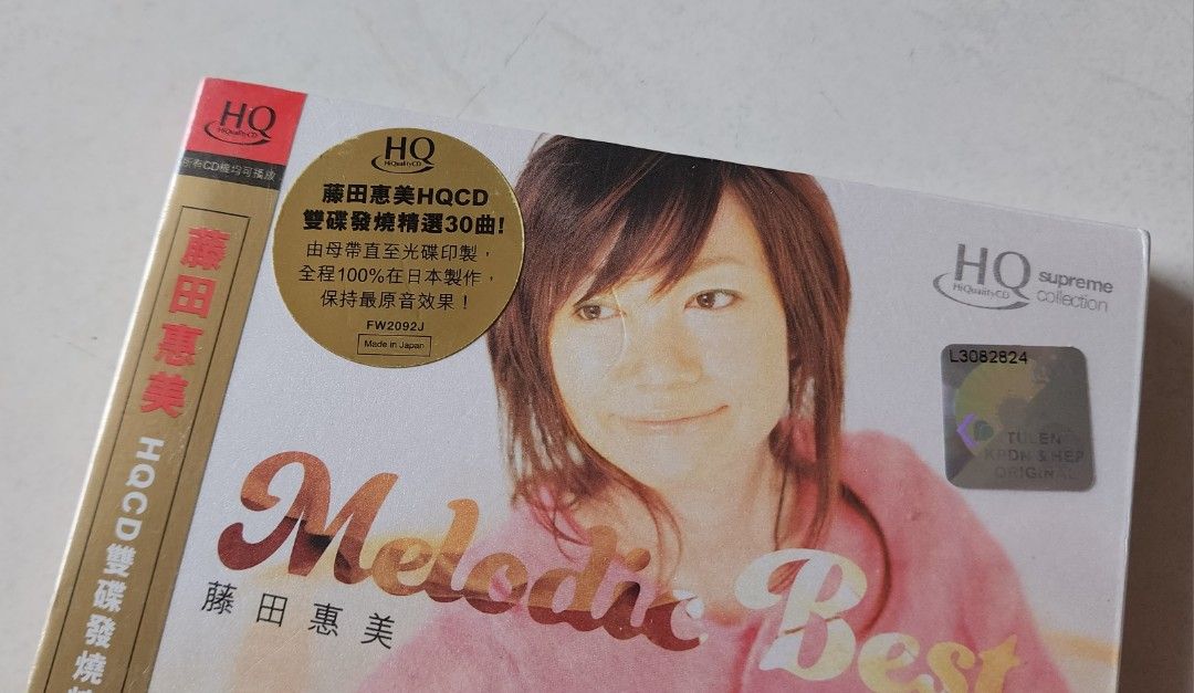 Emi Fujita ~ Melody Best ( HQCD ) ( MADE IN JAPAN ) 2CD, Hobbies & Toys ...