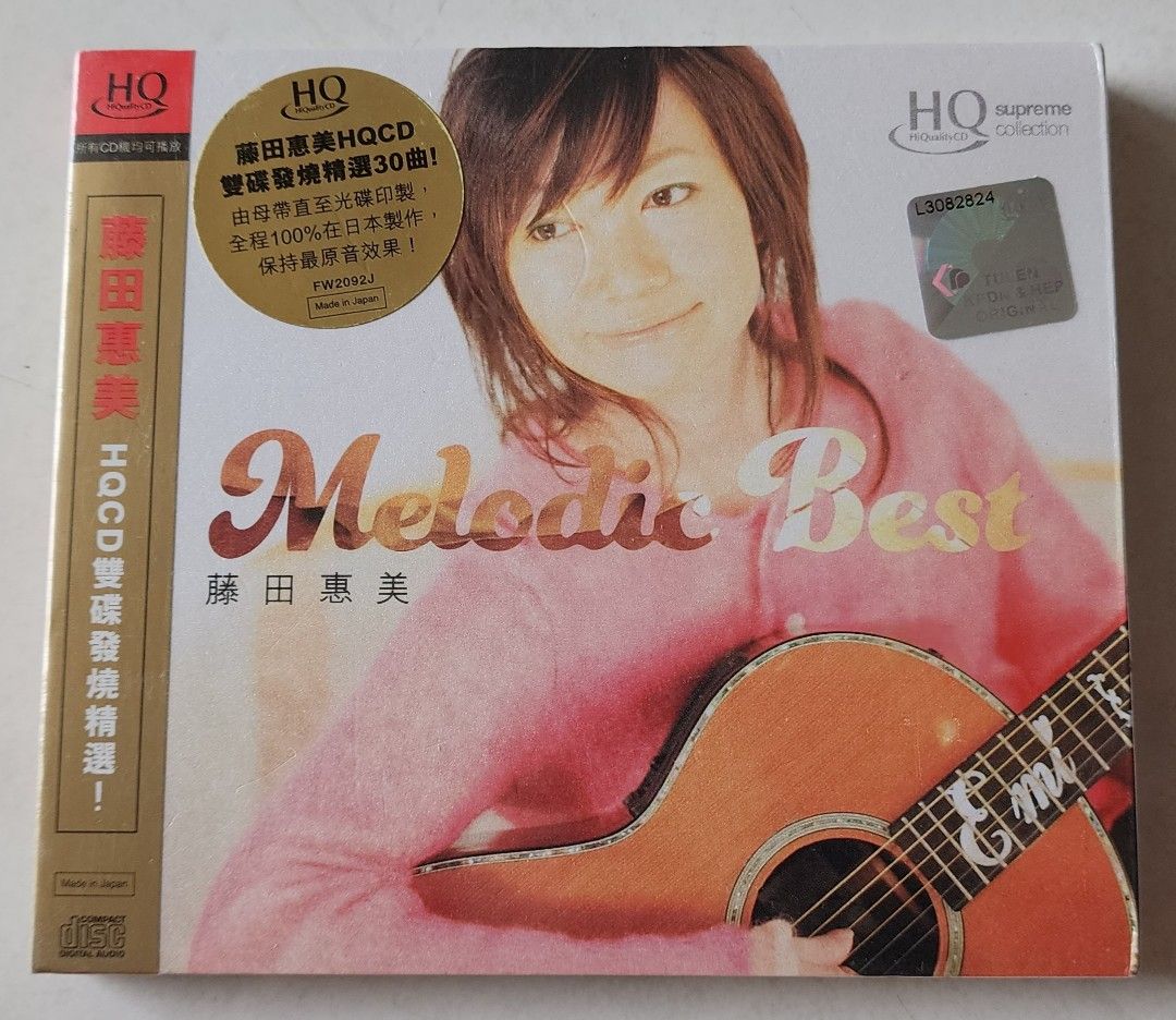 Emi Fujita ~ Melody Best ( HQCD ) ( MADE IN JAPAN ) 2CD, Hobbies & Toys ...