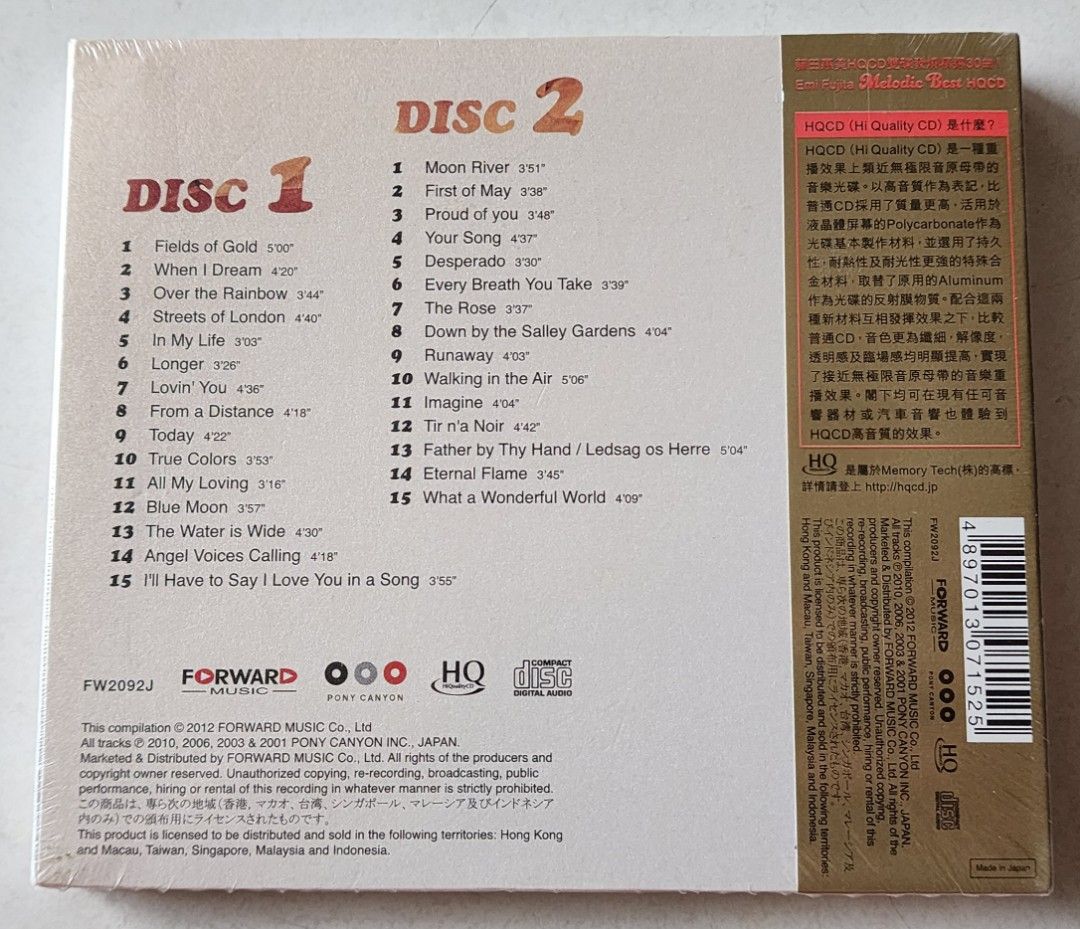 Emi Fujita ~ Melody Best ( HQCD ) ( MADE IN JAPAN ) 2CD, Hobbies & Toys, Music & Media, CDs ...