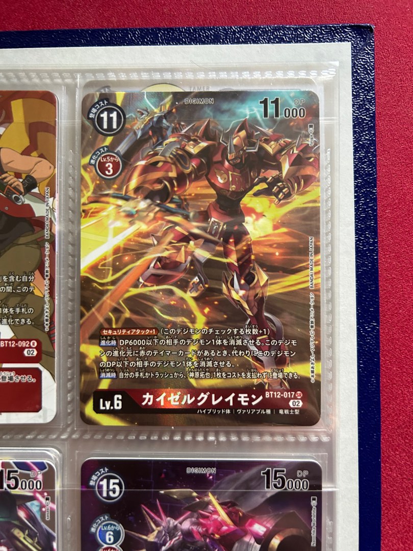 EmperorGreymon Parallel AA (BT12-017) Digimon TCG, Hobbies & Toys, Toys & Games on Carousell