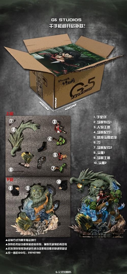 G5 Studio First Hokage Hashirama Senju, Hobbies & Toys, Toys & Games on ...