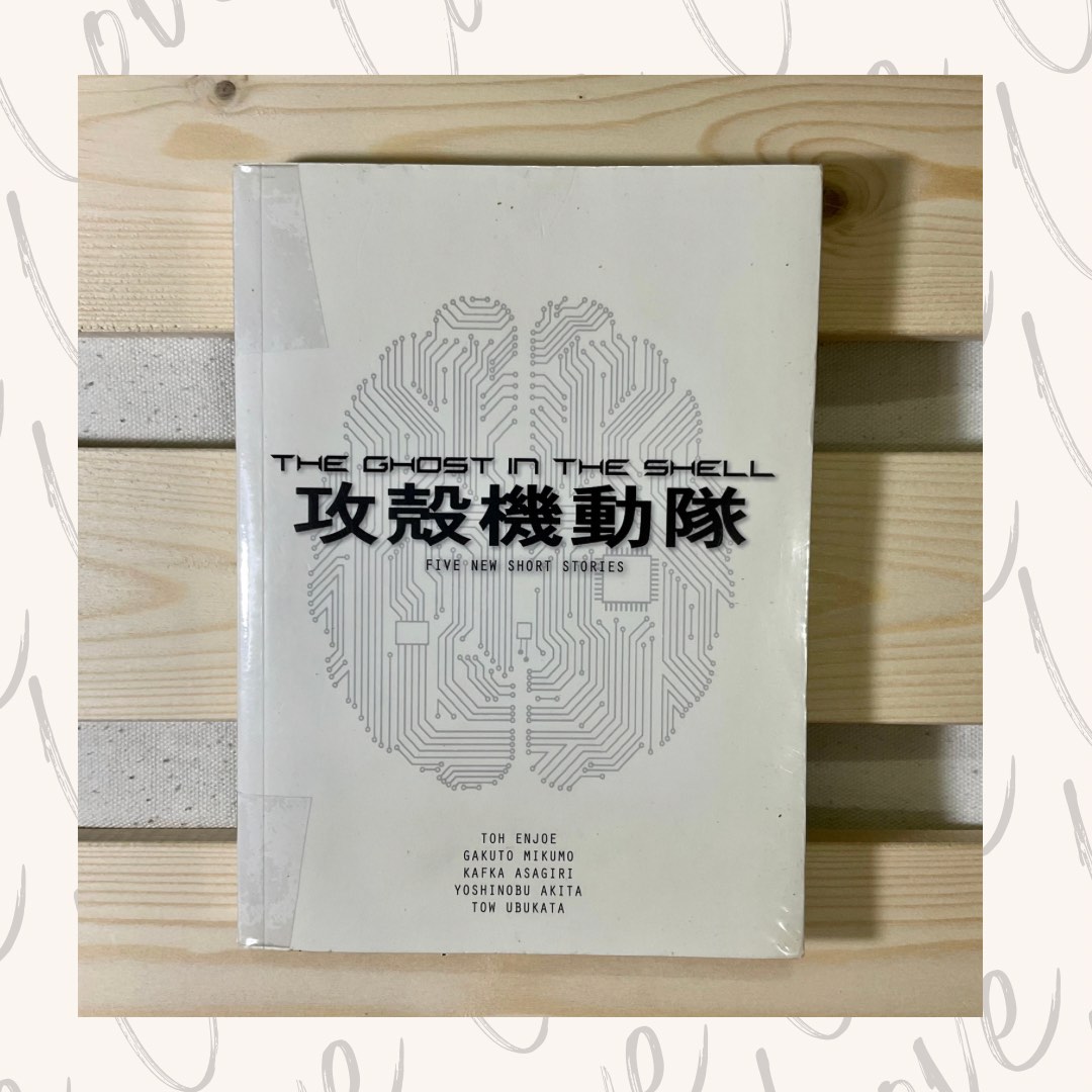 Ghost in the Shell (5 Short Stories), Hobbies & Toys, Books & Magazines ...