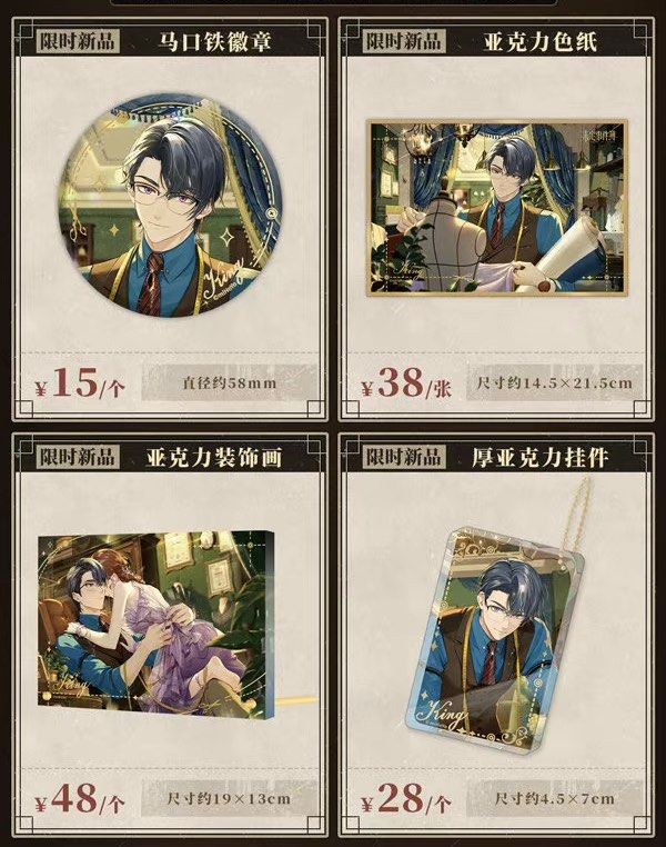 [GO/PO] Tears of Themis Merch Preorder, Hobbies & Toys, Memorabilia ...