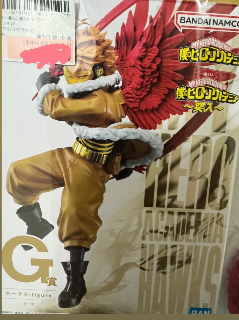 Hawk - My Hero Academia action figure, Hobbies & Toys, Toys & Games on ...