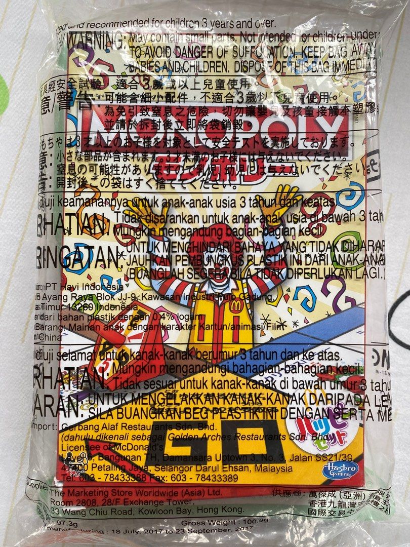 Japan McDonald Monopoly Boardgame, Hobbies & Toys, Toys & Games on ...