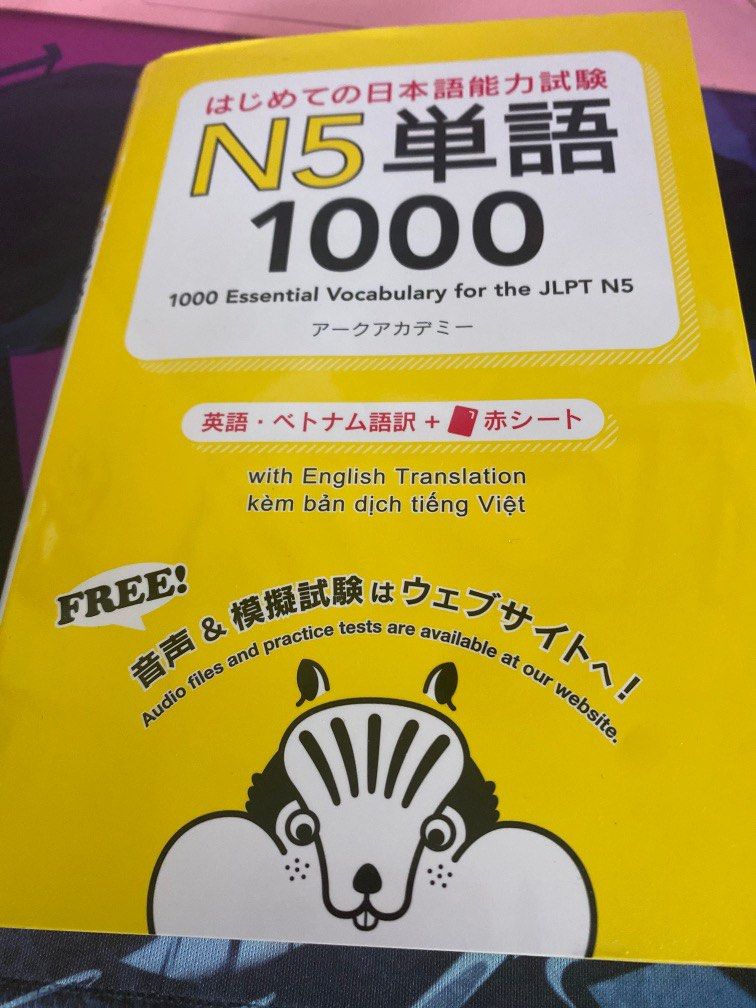 Top 20 JLPT N5 Text Books For Beginners To Ace The Exam In, 44% OFF