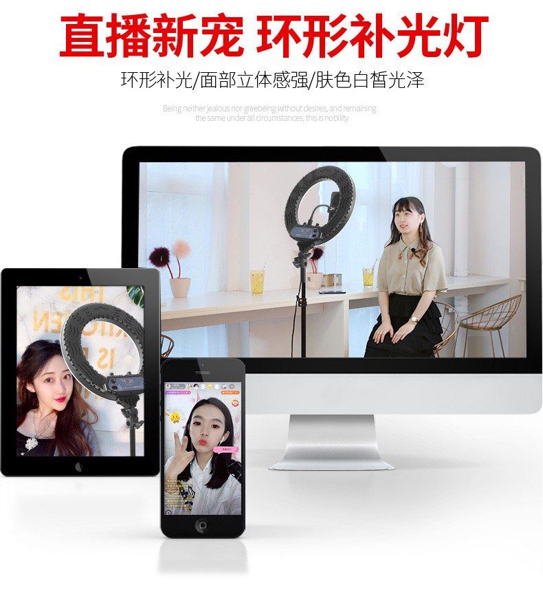 LED Ring Light for live broadcast, Photography, Photography Accessories ...