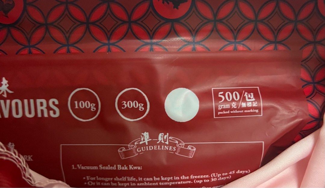 Lim Chee Guan Signature Bak Kwa, Food & Drinks, Local Eats on Carousell