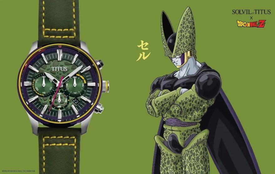 Limited Edition- Solvil et Titus x Dragon Ball Z - Perfect Cells #35 ...