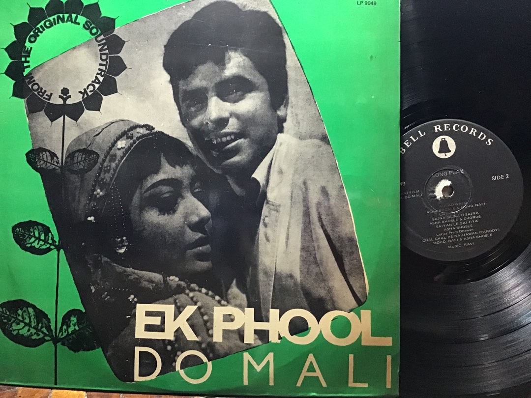 LP Ek Phool Do Mali - Asha Bhosle Mohd Rafi OOP INDIA VINYL RECORD Anubis Piring Hitam India ...