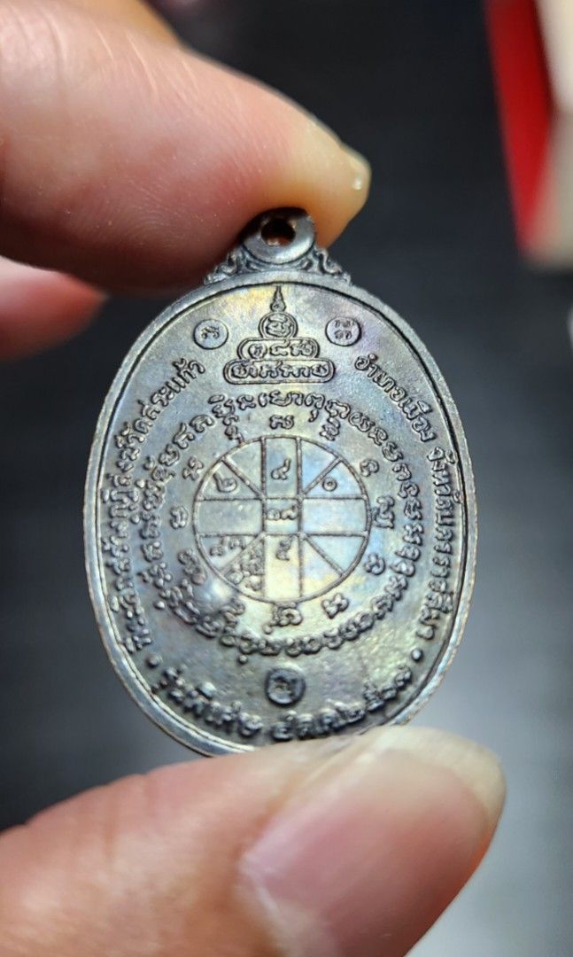 LP Koon 2517 This Beautiful Hukeet / Hatek Rian Rare, Announcements on ...