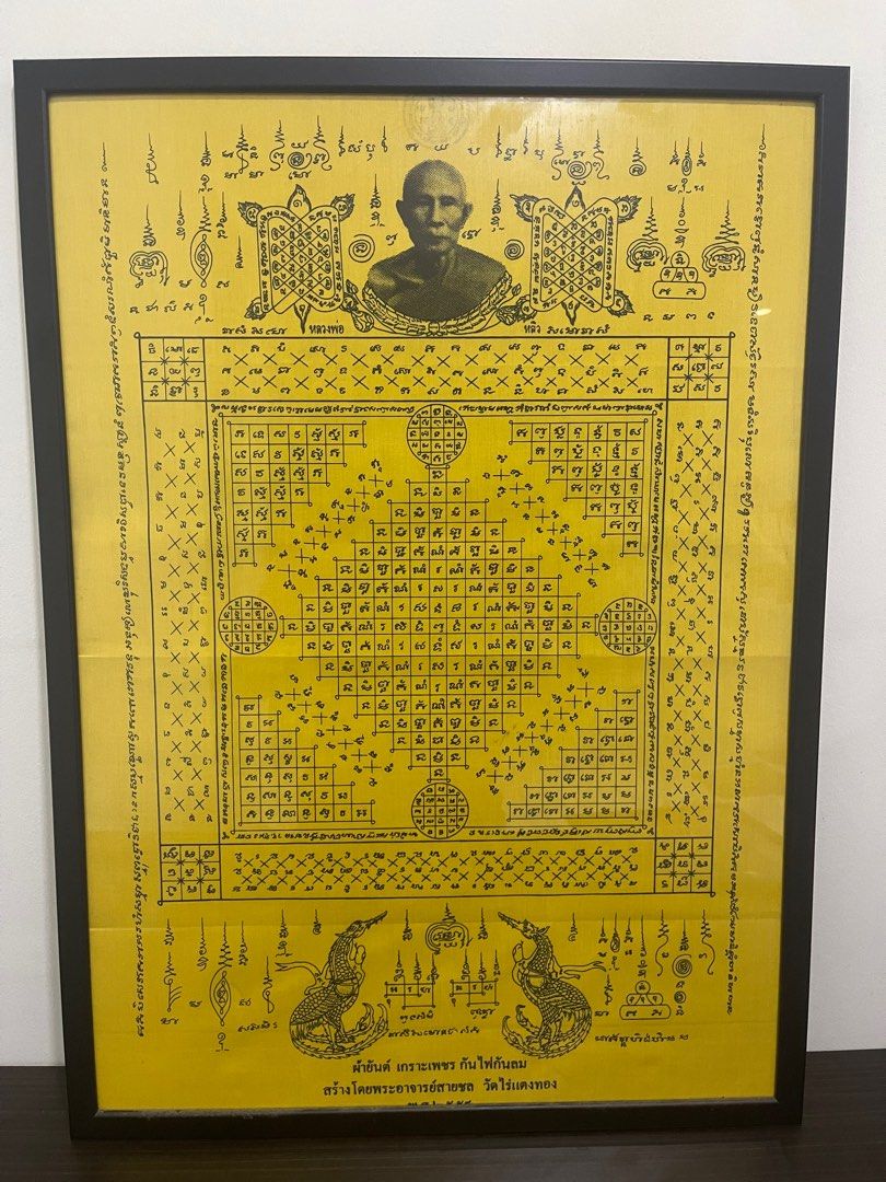 Lp Liew phayant, Hobbies & Toys, Memorabilia & Collectibles, Religious ...