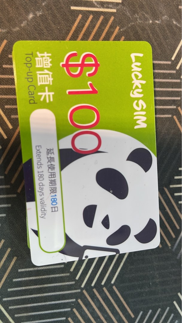 Lucky sim 增值券 /luckysim top up card （全部有現貨 ）, 其他, 其他 - Carousell