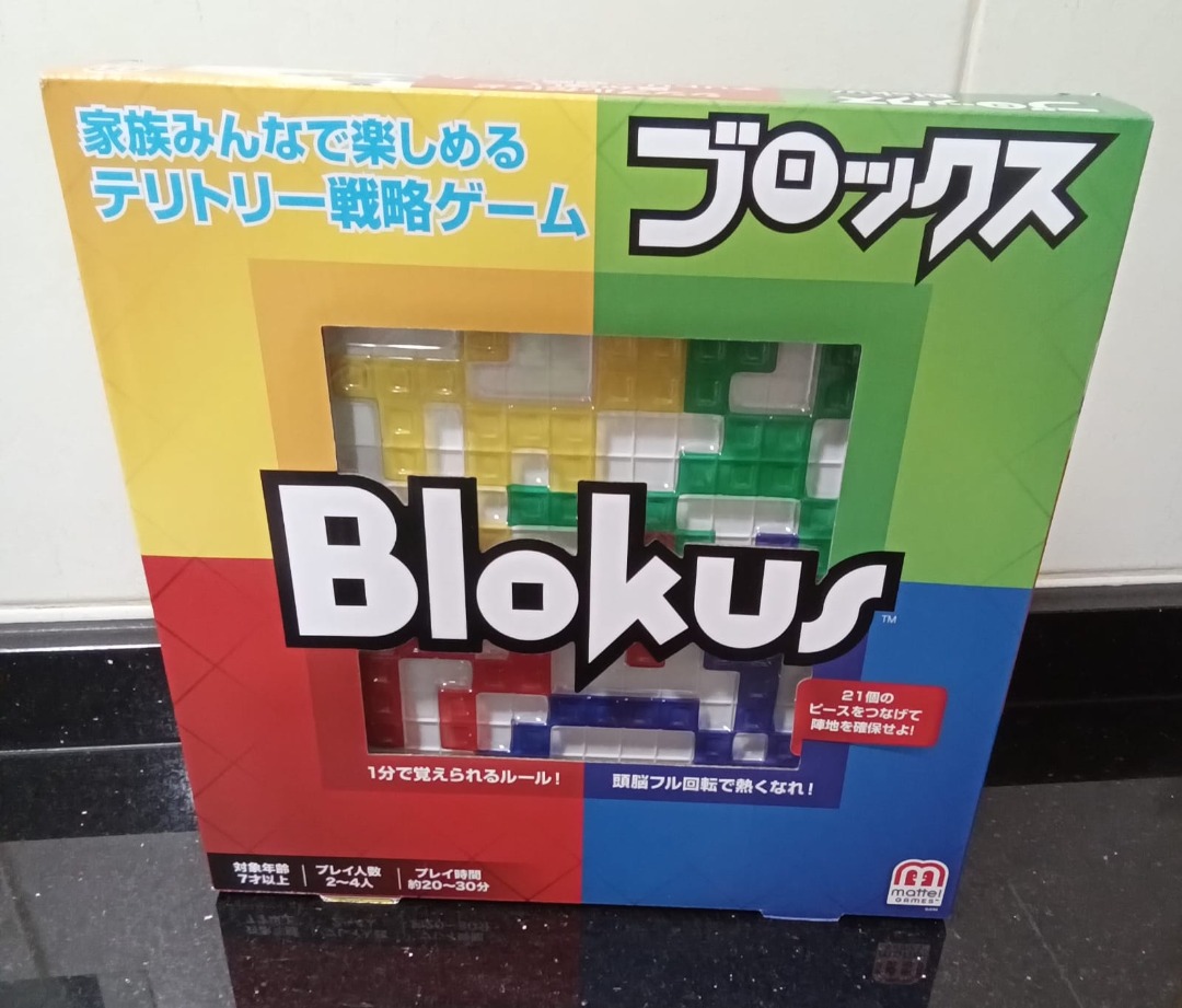 Mattel Blokus Game (Authentic), Hobbies & Toys, Toys & Games on Carousell