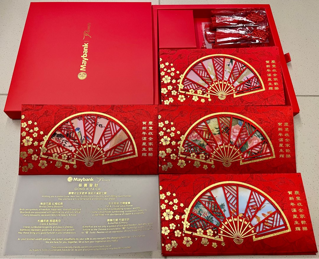 Maybank Private Red Packet 2023 (Pull-Out Set), Hobbies & Toys ...