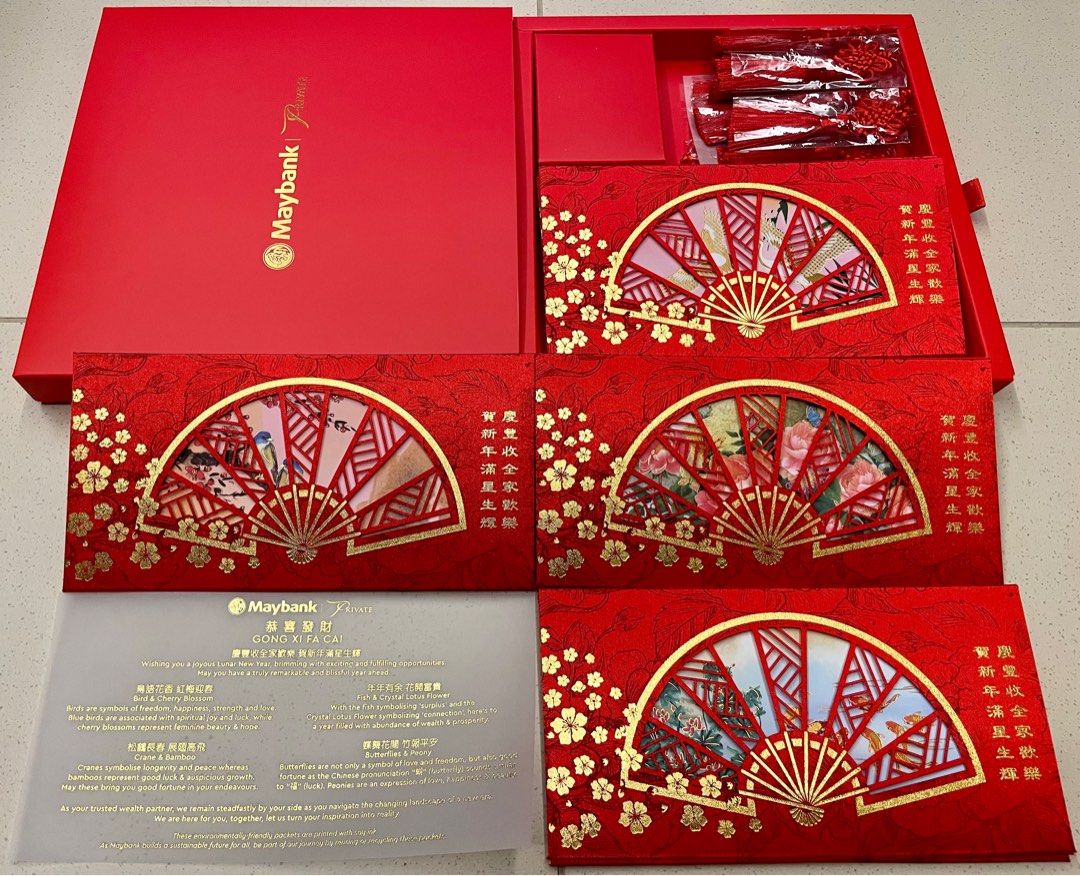 Maybank Private Red Packet 2023 (Pull-Out Set), Hobbies & Toys ...