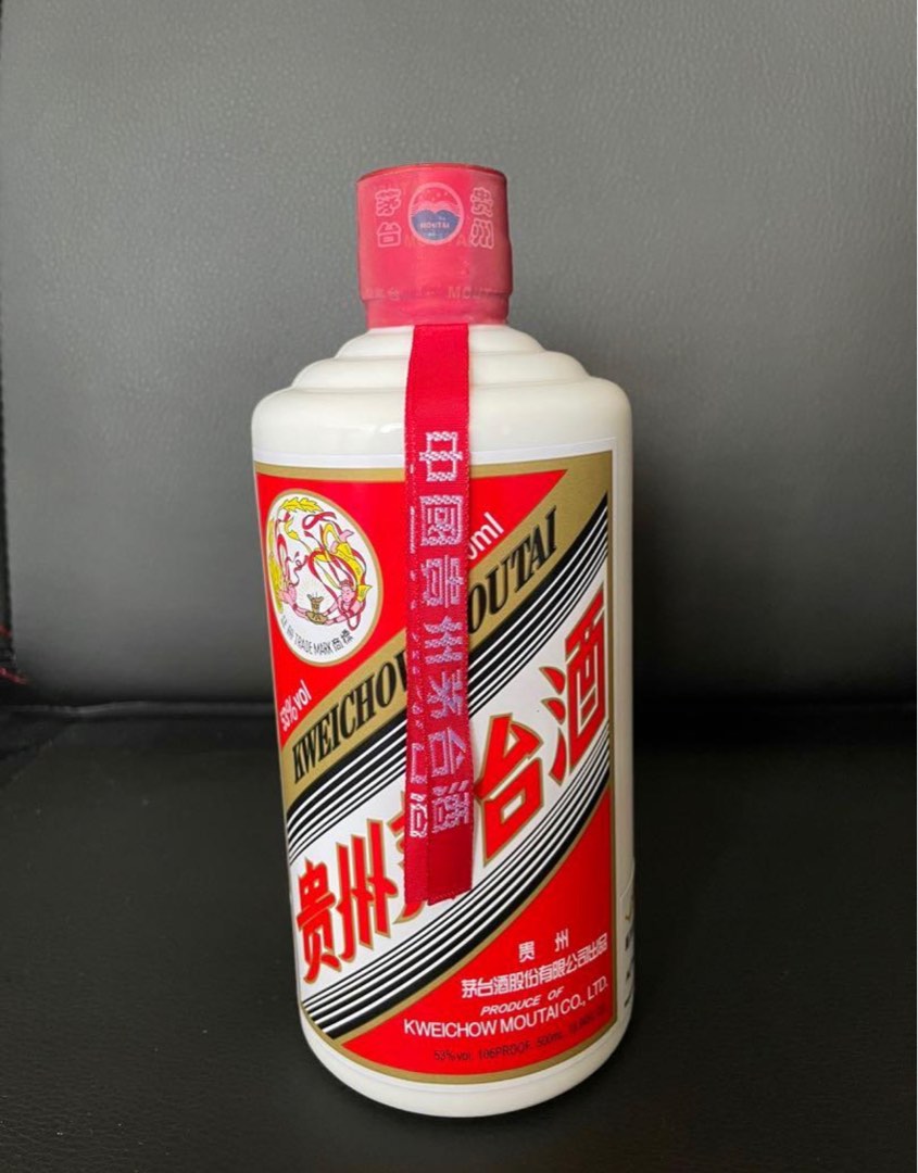 Moutai 2022, Food & Drinks, Alcoholic Beverages on Carousell