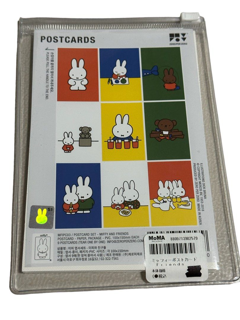 New Japan Miffy Postcards, Hobbies & Toys, Stationery & Craft, Art & Prints on Carousell