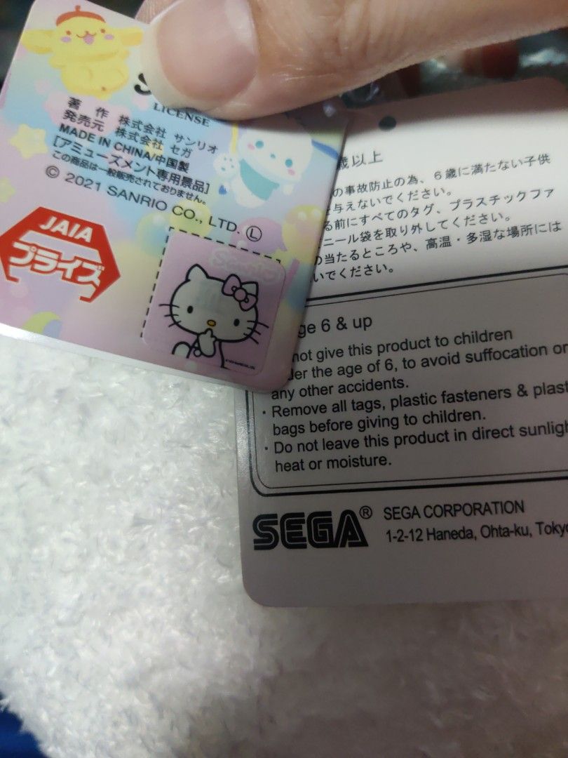 Official Sega Claw Machine Sanrio Cotton Candy Series Plush Toy ...
